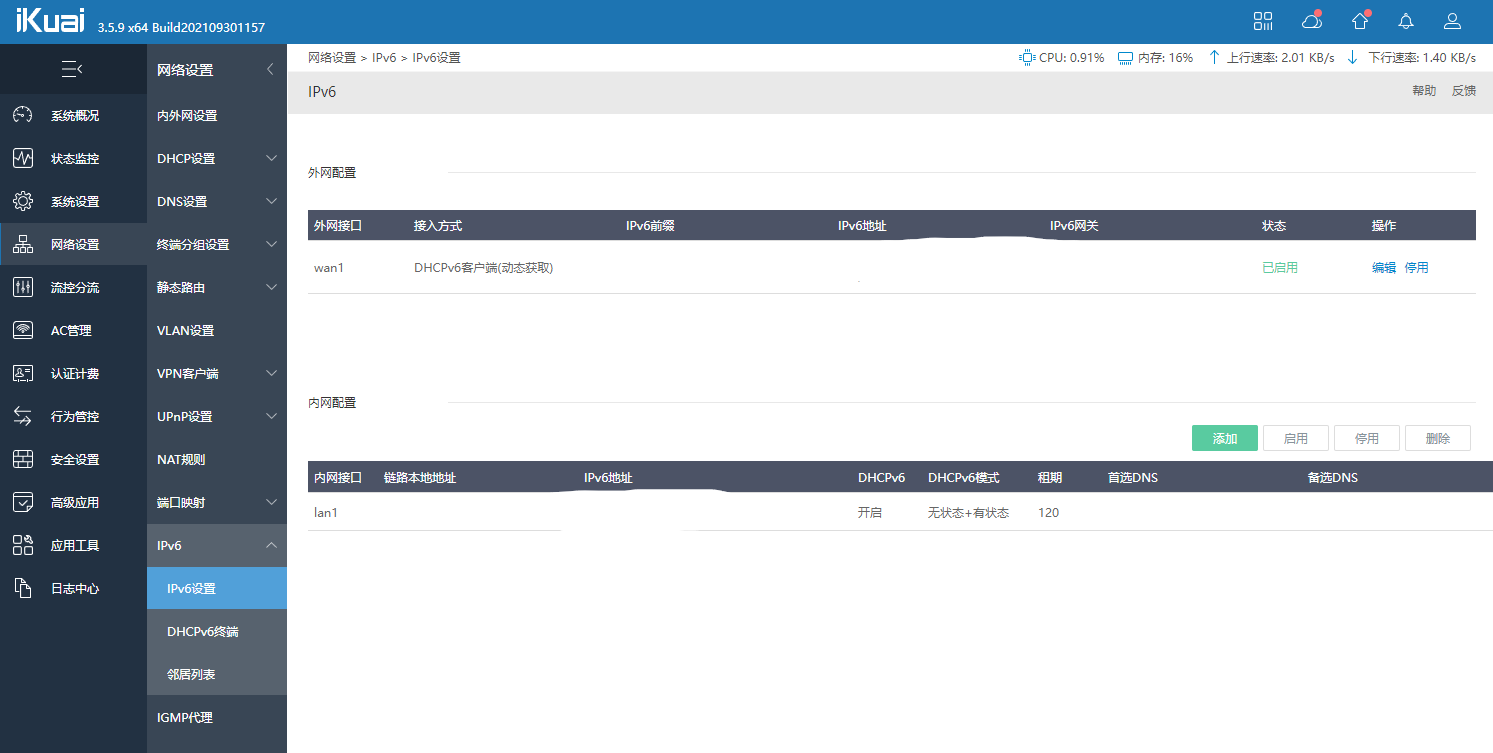 PVE(Proxmox VE) 下部署 爱快(Ikuai)+Openwrt旁路由+IPV6配置教程 - 企鹅大大的博客